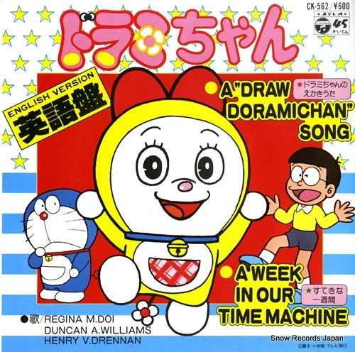 "A Draw Dorami-Chan Song/A Week in Our Time Machine" (partially lost english versions of ...