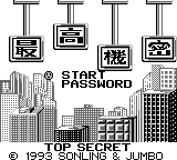 Top Secret | BootlegGames Wiki | Fandom