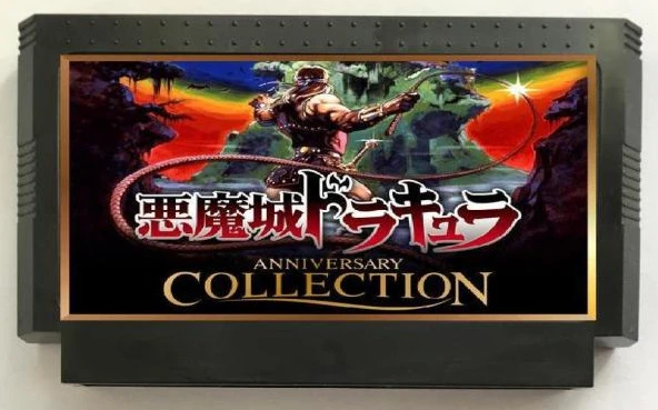 Castlevania Trilogy Collection 48-in-1 | BootlegGames Wiki | Fandom