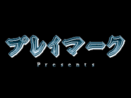 Playmark | BootlegGames Wiki | Fandom