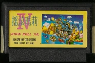 Mario IV | BootlegGames Wiki | Fandom