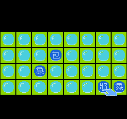 Hwang Shinwei Minigames | BootlegGames Wiki | Fandom