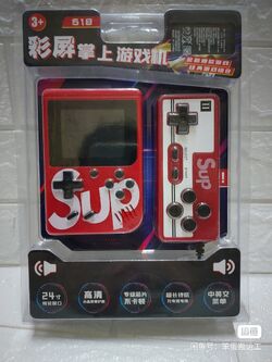 Sup Game Box BootlegGames Wiki Fandom