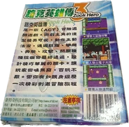 Zook Hero 3 | BootlegGames Wiki | Fandom