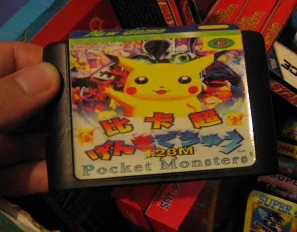 Pocket Monster (Mega Drive/SNES) | BootlegGames Wiki | Fandom