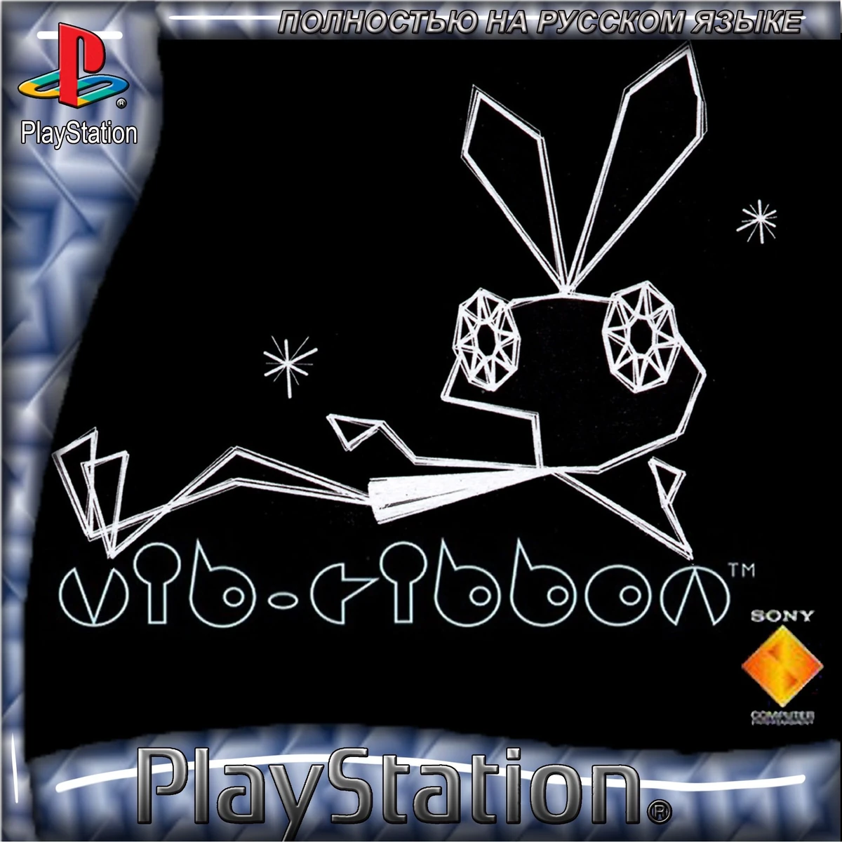 Vib-Ribbon (Russian Bootleg) | BootlegGames Wiki | Fandom