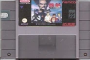Tekken 2 (SNES) | BootlegGames Wiki | Fandom