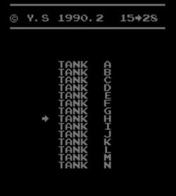 Tank 1990 | BootlegGames Wiki | Fandom