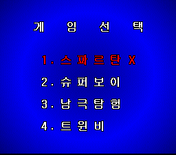 Category:SNES multicarts | BootlegGames Wiki | Fandom