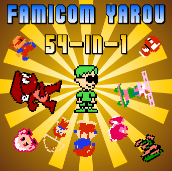 Famicom Yarou | BootlegGames Wiki | Fandom