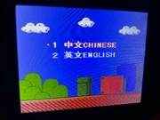 FC Console | BootlegGames Wiki | Fandom