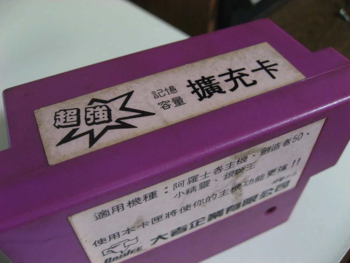 8kB RAM Adapter | BootlegGames Wiki | Fandom