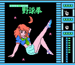 Magic Giral | BootlegGames Wiki | Fandom