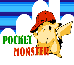 Pocket Monster (Famicom) | BootlegGames Wiki | Fandom