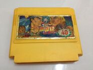 Street Fighter II Pro | BootlegGames Wiki | Fandom