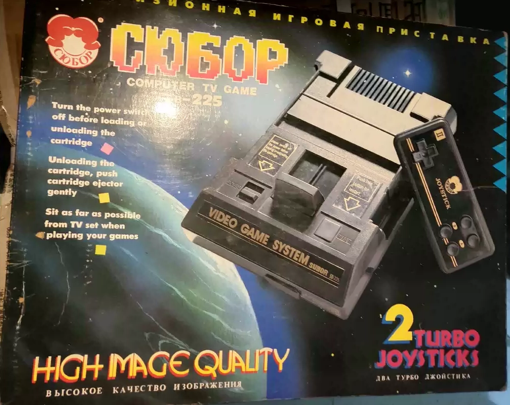 Subor | BootlegGames Wiki | Fandom