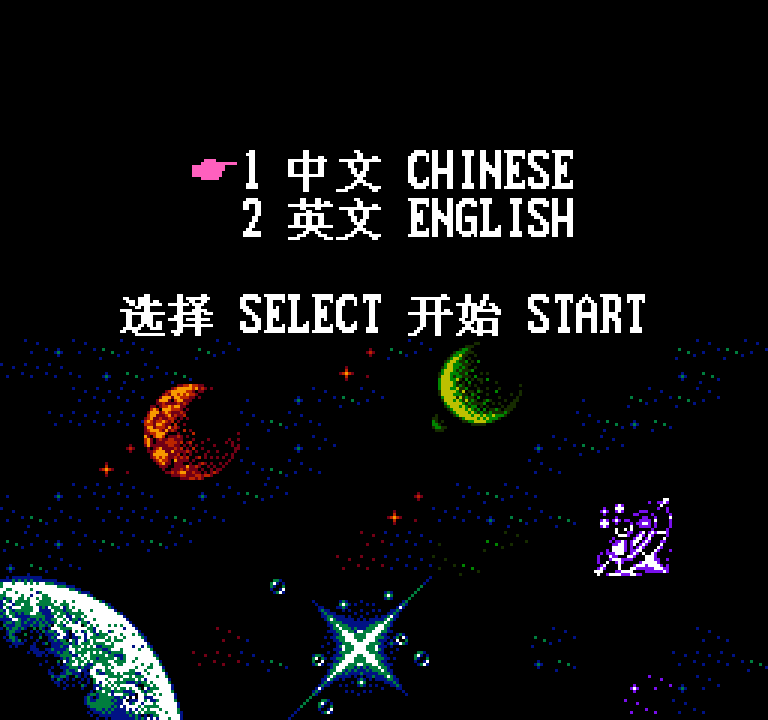 Sup Game Box | BootlegGames Wiki | Fandom