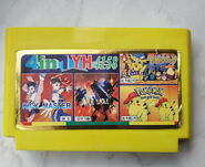 Pocket Monster (Famicom) | BootlegGames Wiki | Fandom