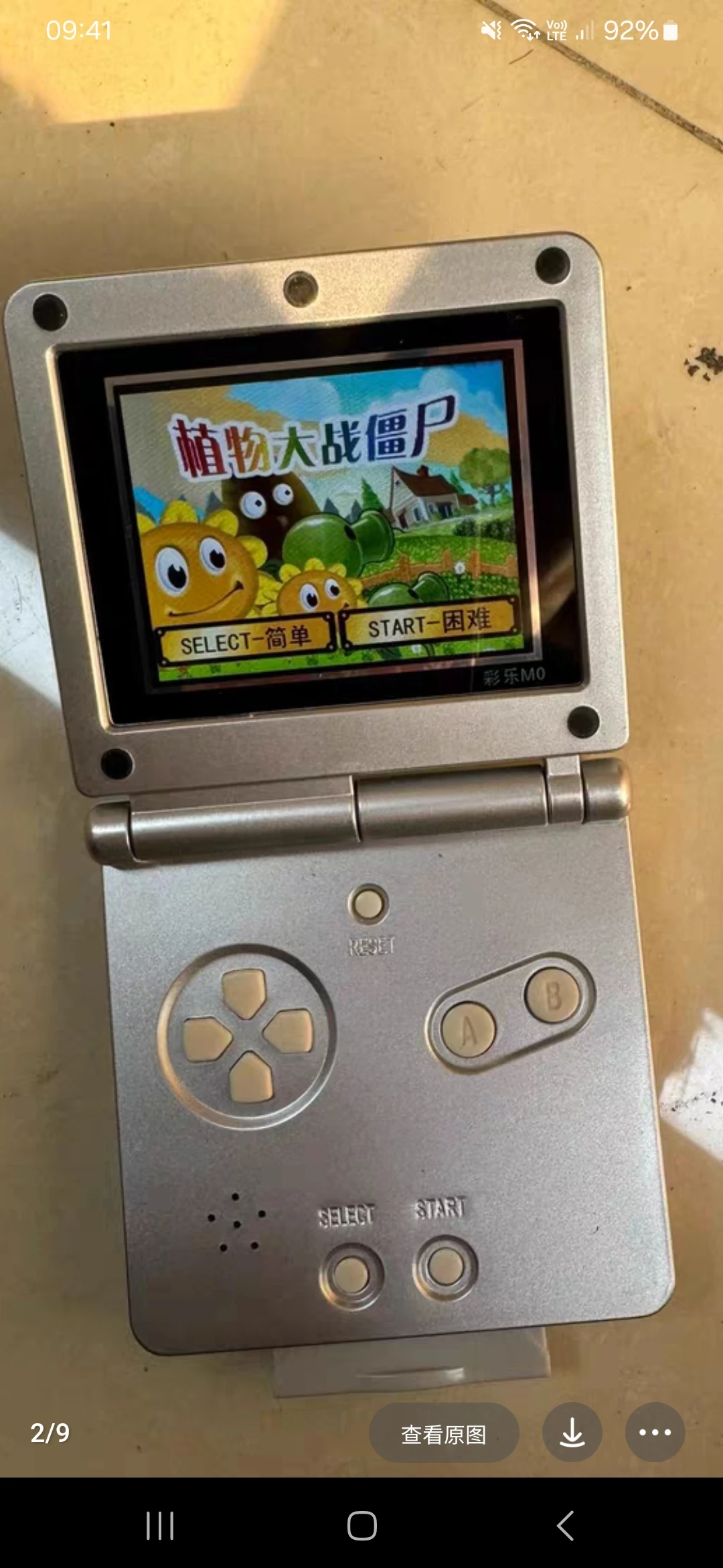 User blog:Marco1245/What The Hell Is That? | BootlegGames Wiki | Fandom