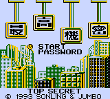 Gowin | BootlegGames Wiki | Fandom