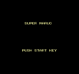 Super Maruo | BootlegGames Wiki | Fandom