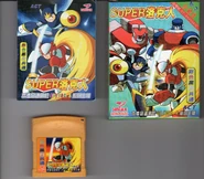 Zook Hero 3 | BootlegGames Wiki | Fandom