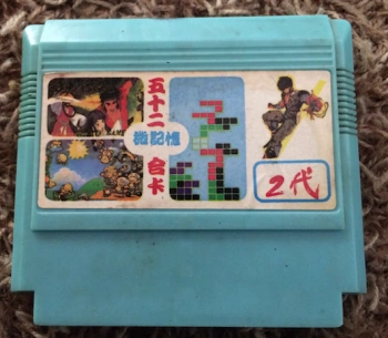 Supervision 52-in-1 | BootlegGames Wiki | Fandom