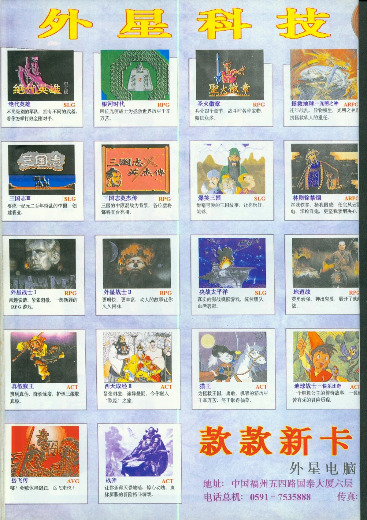 Category:Micro Genius | BootlegGames Wiki | Fandom