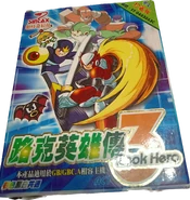 Zook Hero 3 | BootlegGames Wiki | Fandom