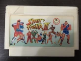 Super Fighter III | BootlegGames Wiki | Fandom