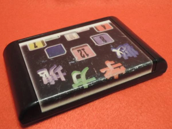 Chuanpu Technology | BootlegGames Wiki | Fandom