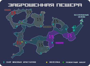Lost Cave | Borderlands Wiki | Fandom
