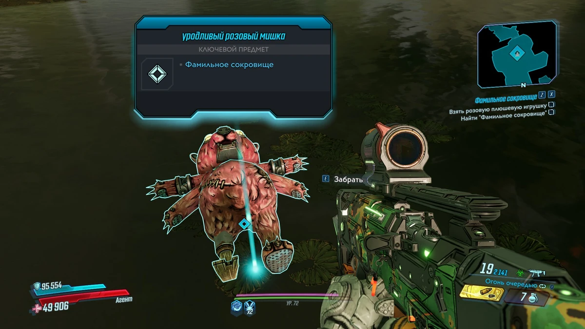 БАЛЕКС/Галерея | Borderlands Wiki | Fandom
