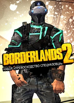 Skin's and Head's Packs | Borderlands Wiki | Fandom