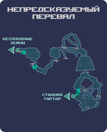 Wayward Pass | Borderlands Wiki | Fandom