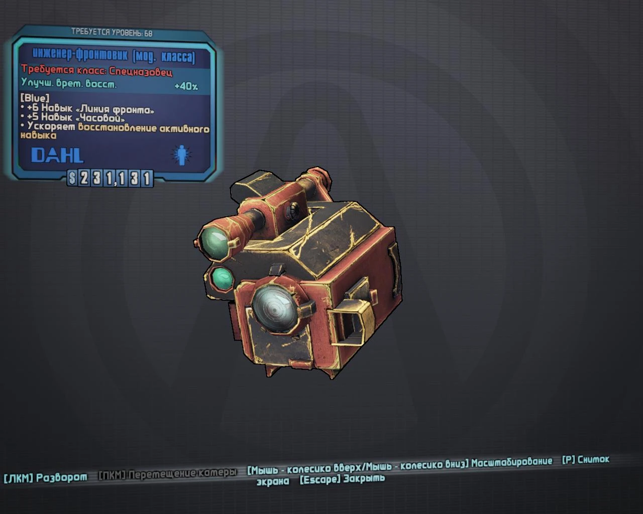 Talk:Engineer (class mod) | Borderlands Wiki | Fandom