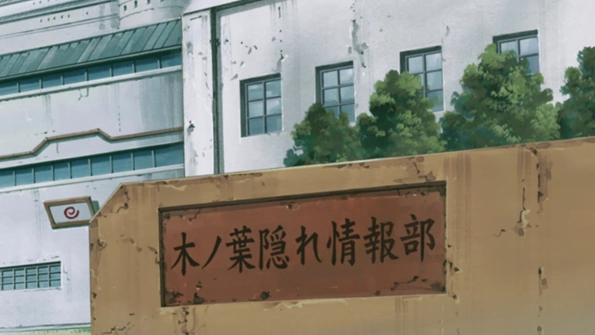 Intelligence Division | Boruto Wiki | Fandom