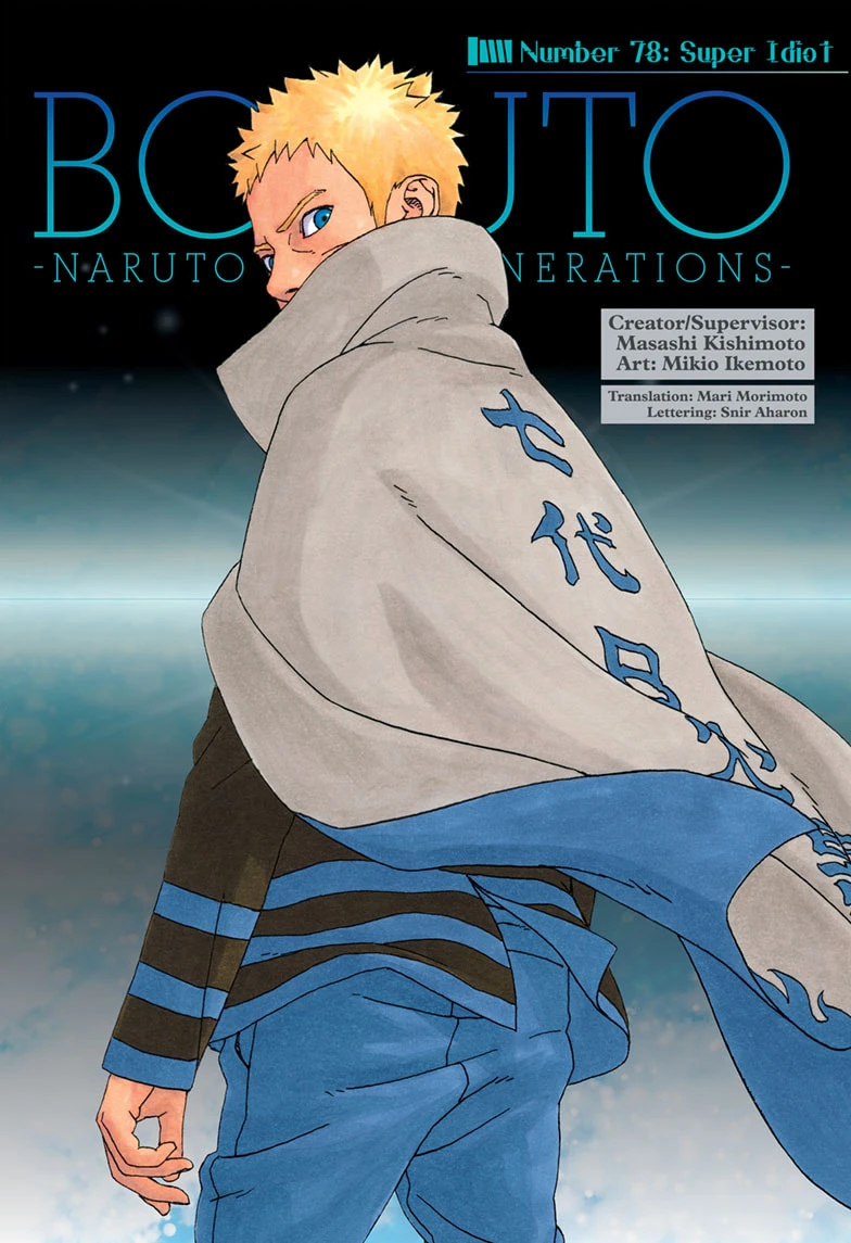 Super Idiot | Boruto Wiki | Fandom
