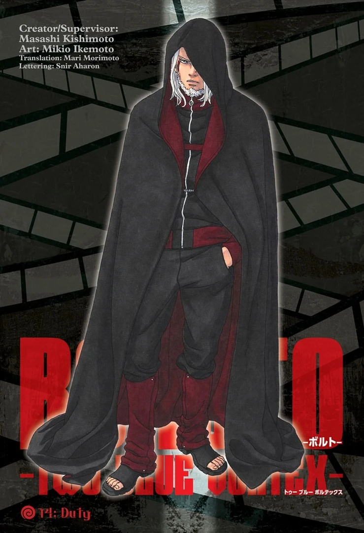 Duty | Boruto Wiki | Fandom