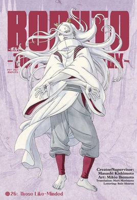 Those Like-Minded | Boruto Wiki | Fandom