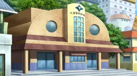 Konoha Military Police Force | Boruto Wiki | Fandom