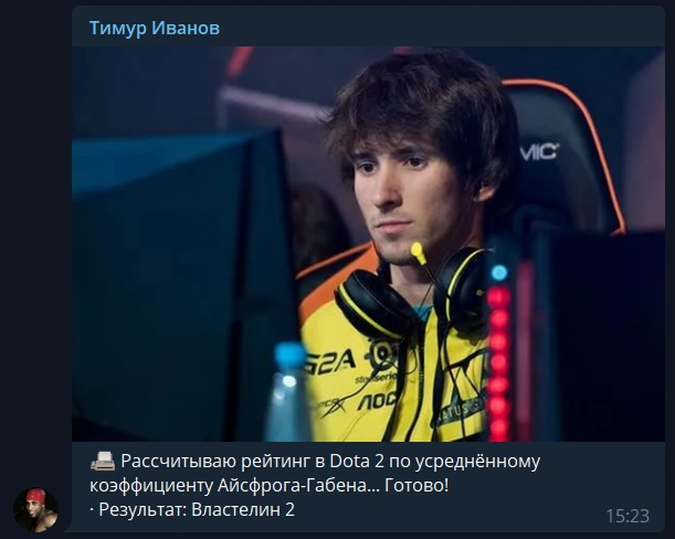 !ммр | Bot Timur Вики | Fandom