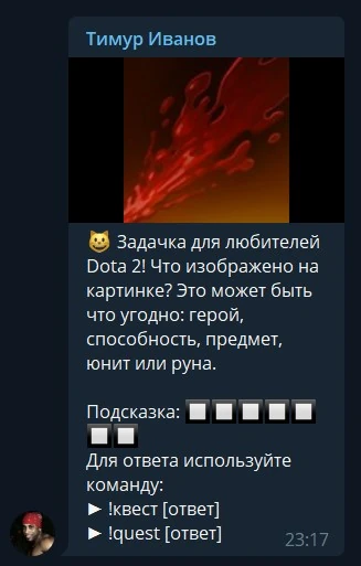 Квест (DotA) | Bot Timur Вики | Fandom