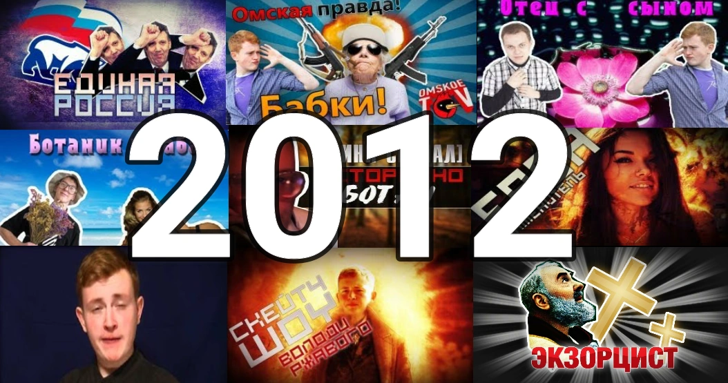 Сезон 2012 | Red21 Вики | Fandom