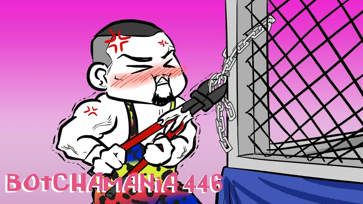 Botchamania 446 | Botchamania Wiki | Fandom