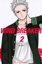 List of chapters | Wind Breaker Wiki | Fandom