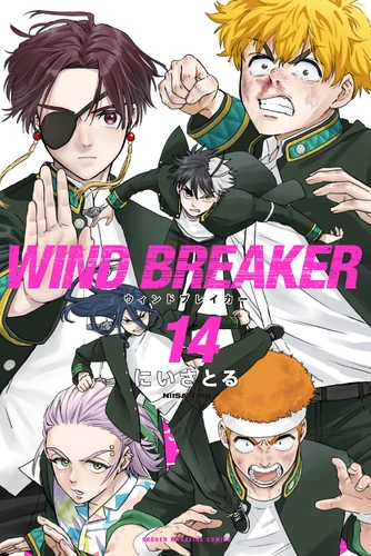 Volume 14 | Wind Breaker Wiki | Fandom