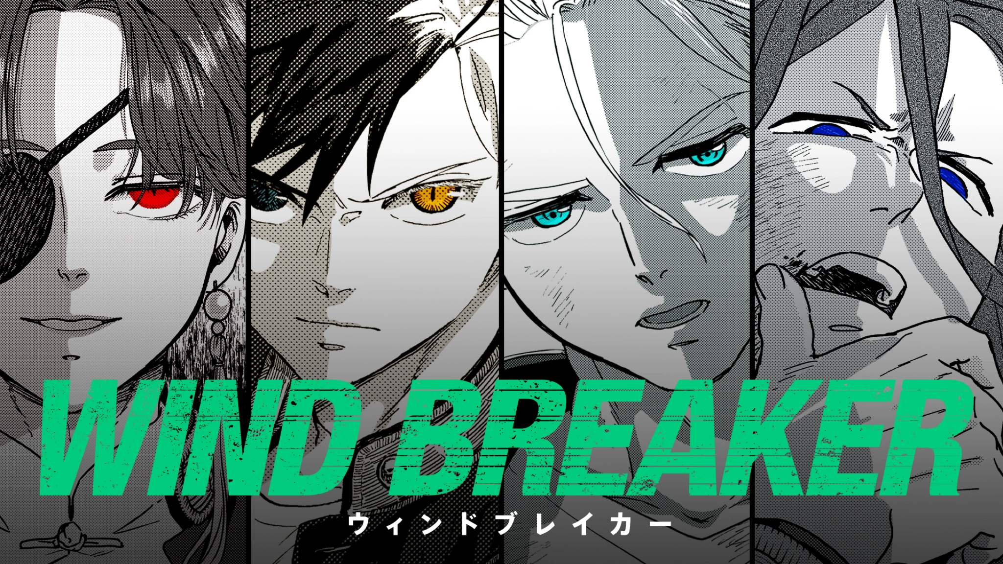 Discuss Everything About Wind Breaker Wiki | Fandom