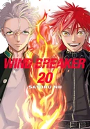Wind Breaker (Manga) | Wind Breaker Wiki | Fandom