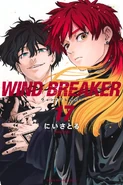 Wind Breaker (Manga) | Wind Breaker Wiki | Fandom